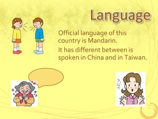 Taiwan power point | PPTX