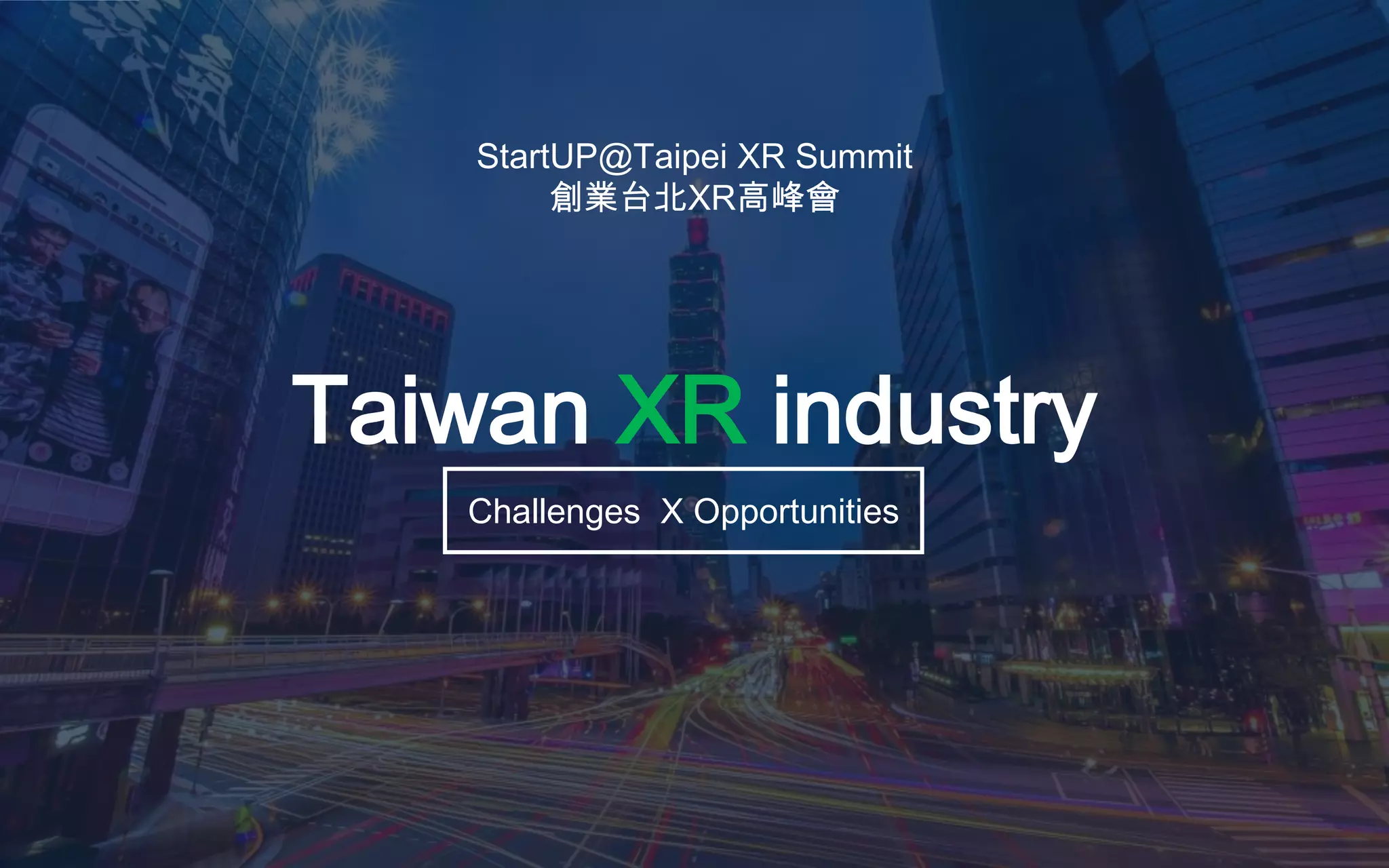 Taiwan xr industry challenge and oppertunity | PPT
