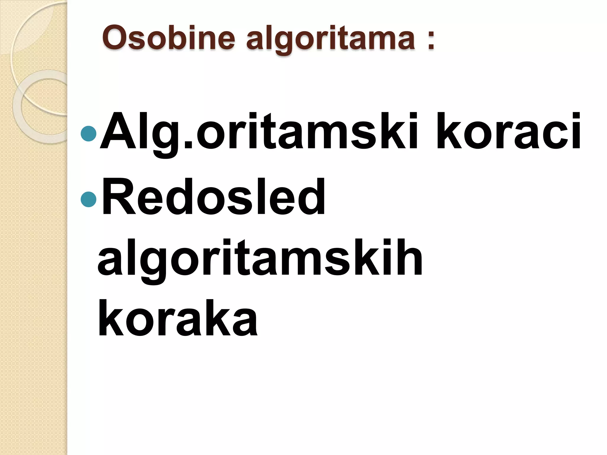 šTa je algoritam i programiranje | PPTX