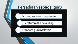 Tajuk 13 ( persediaan sebagai guru) | PPTX