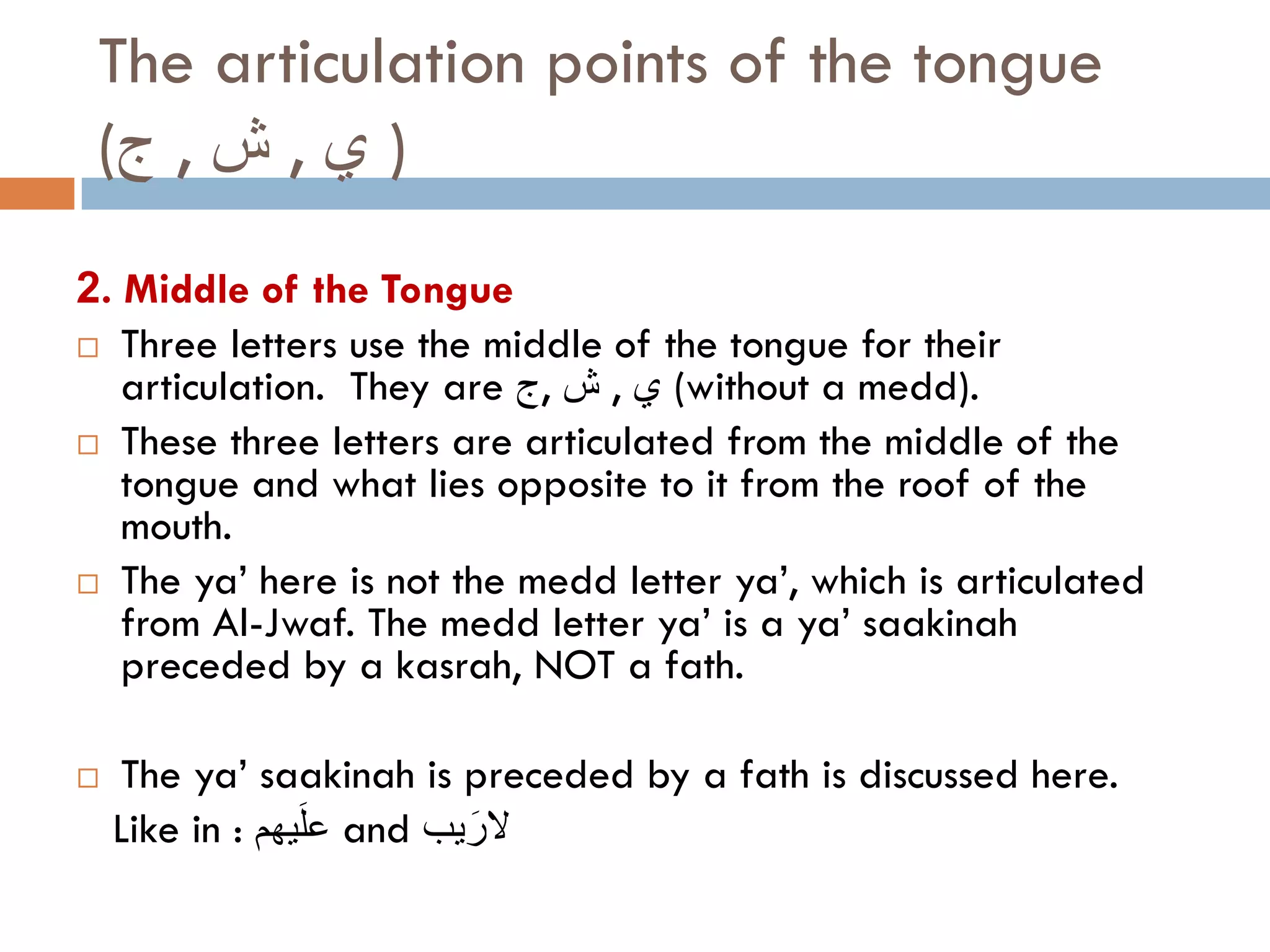 Tajweed lessons-points ofarticulation-english | PDF