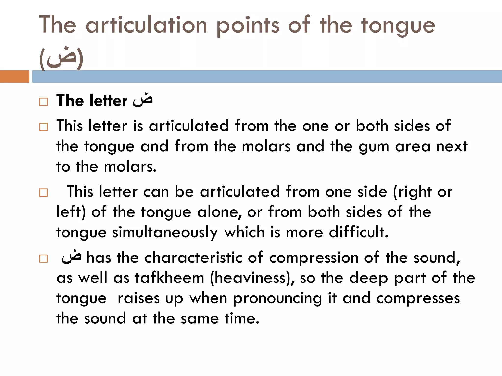 Tajweed lessons-points ofarticulation-english | PDF