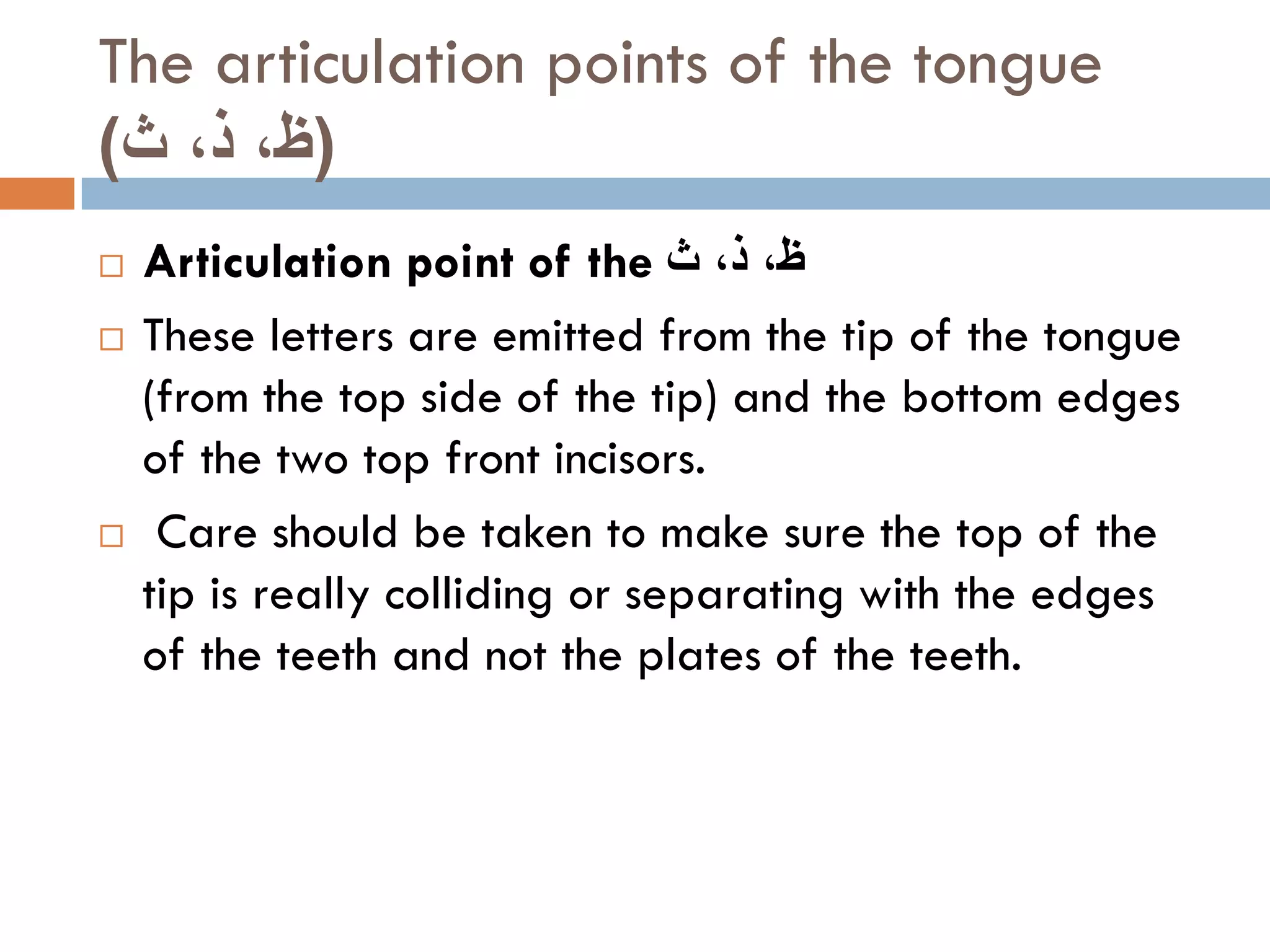 Tajweed lessons-points ofarticulation-english | PDF