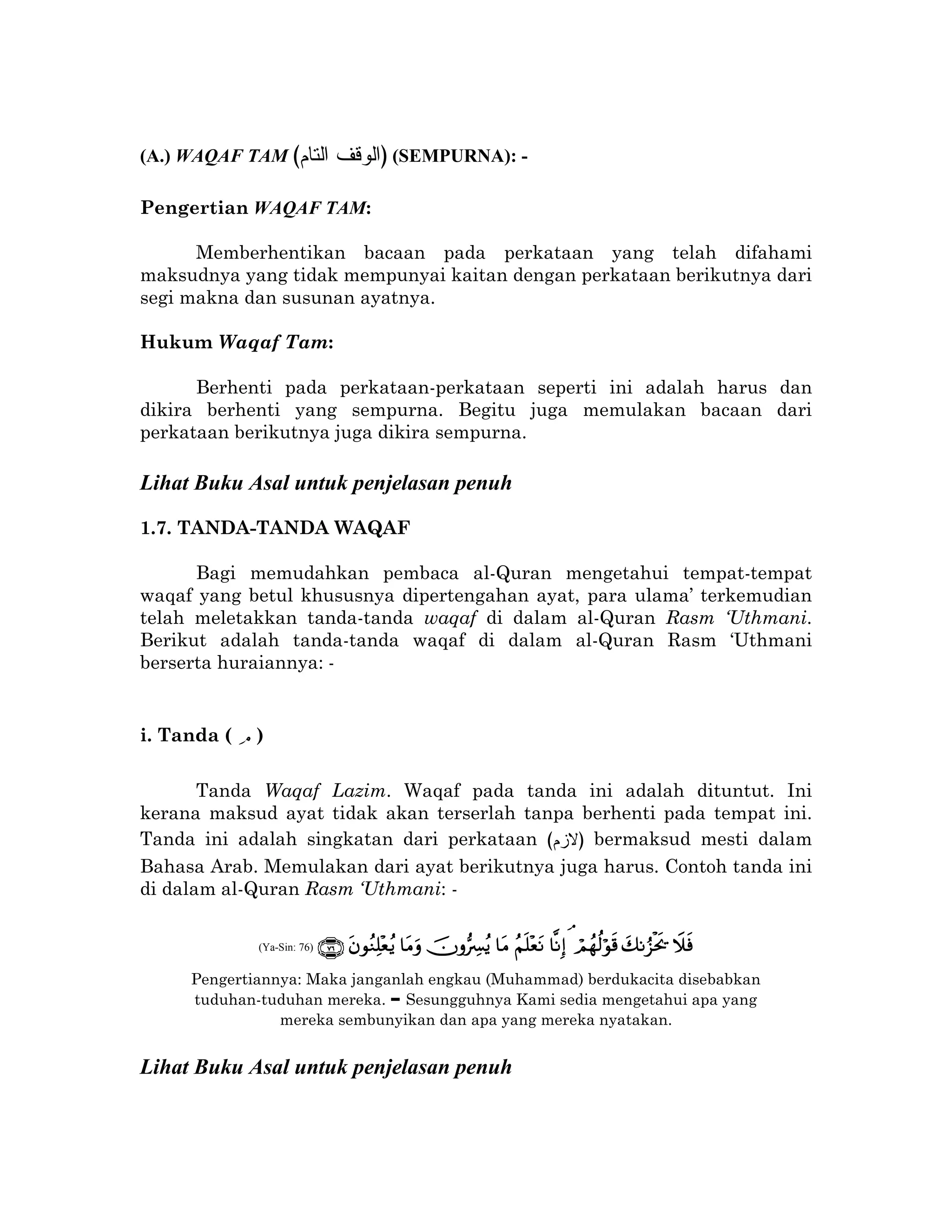 Tajweed 7 hukum wakaf | PDF