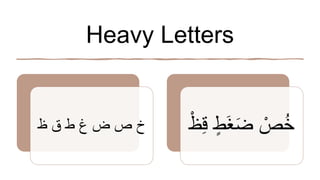 Tajweed basics | PPTX