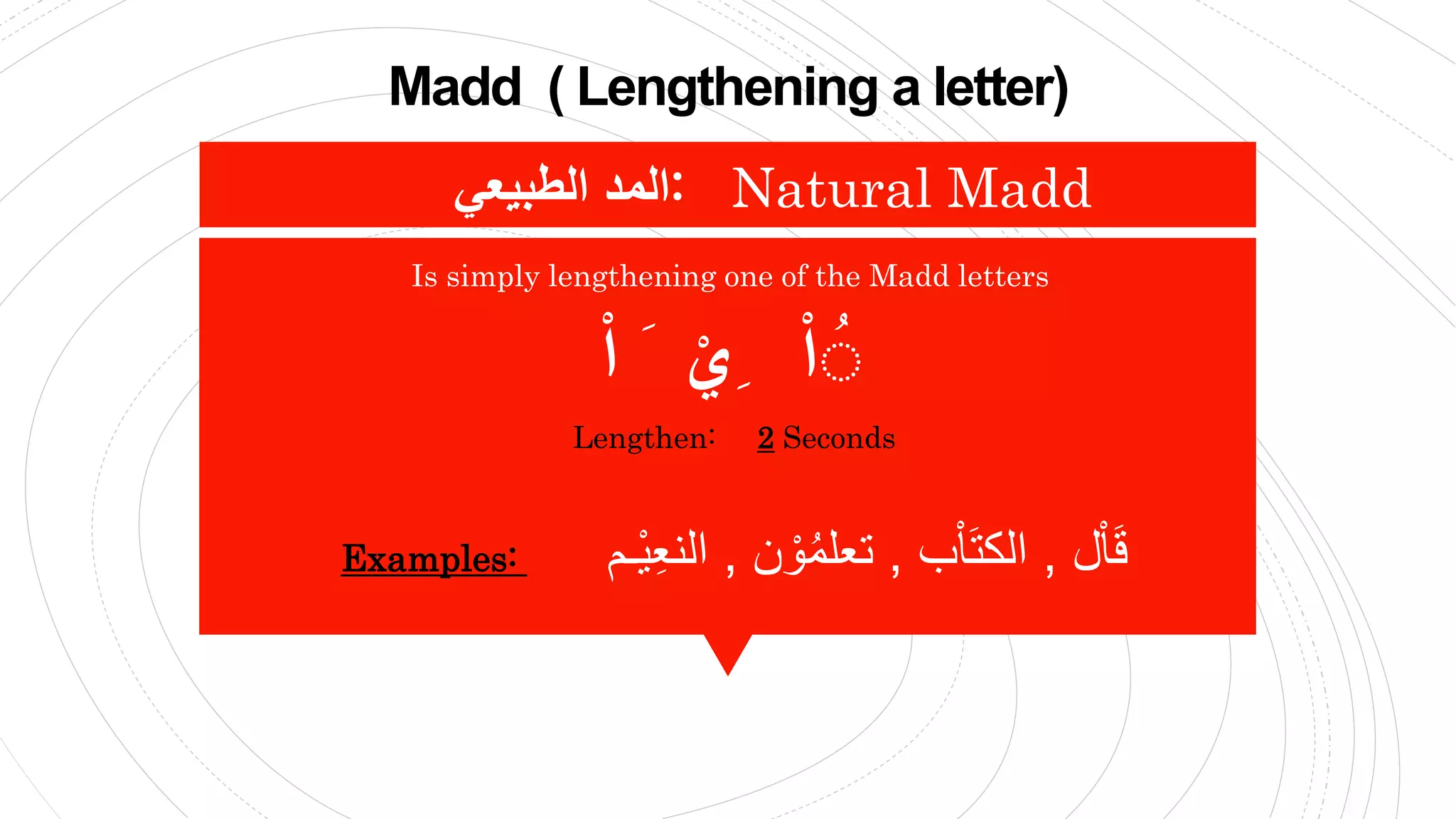Tajweed powerpoint presentation | PPTX