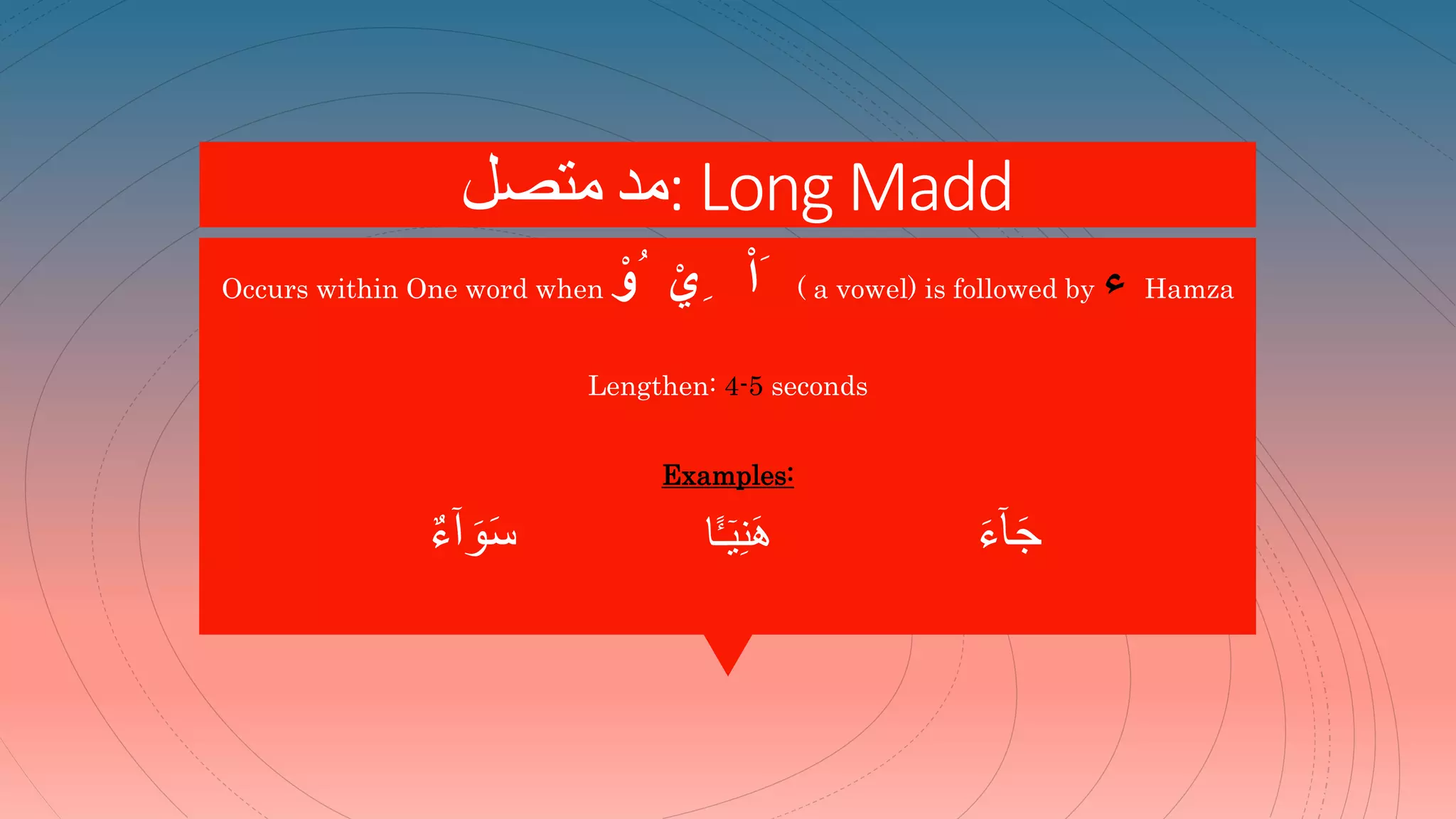 Tajweed powerpoint presentation | PPTX