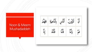 Tajweed powerpoint presentation | PPTX