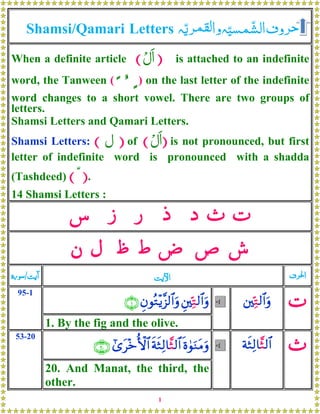 Tajweed quran arb_eng_uthmani_audio | PDF