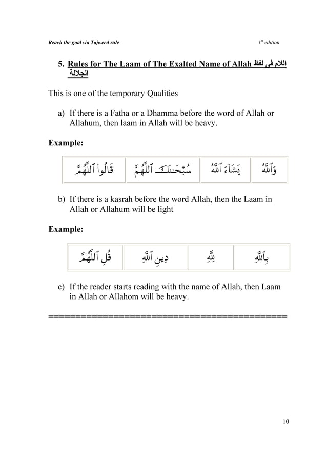 Tajweed Rules | PDF | Islam | Religion & Spirituality