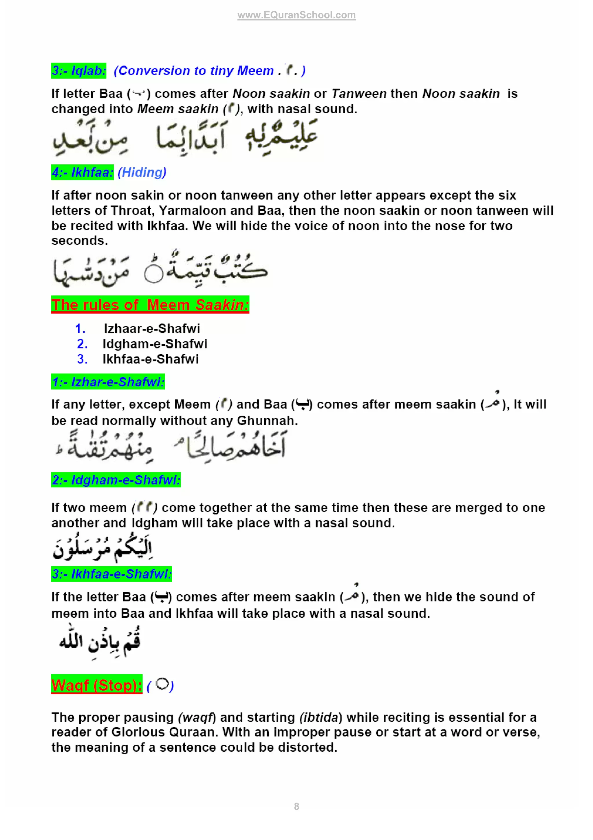 Tajweed rules | PDF
