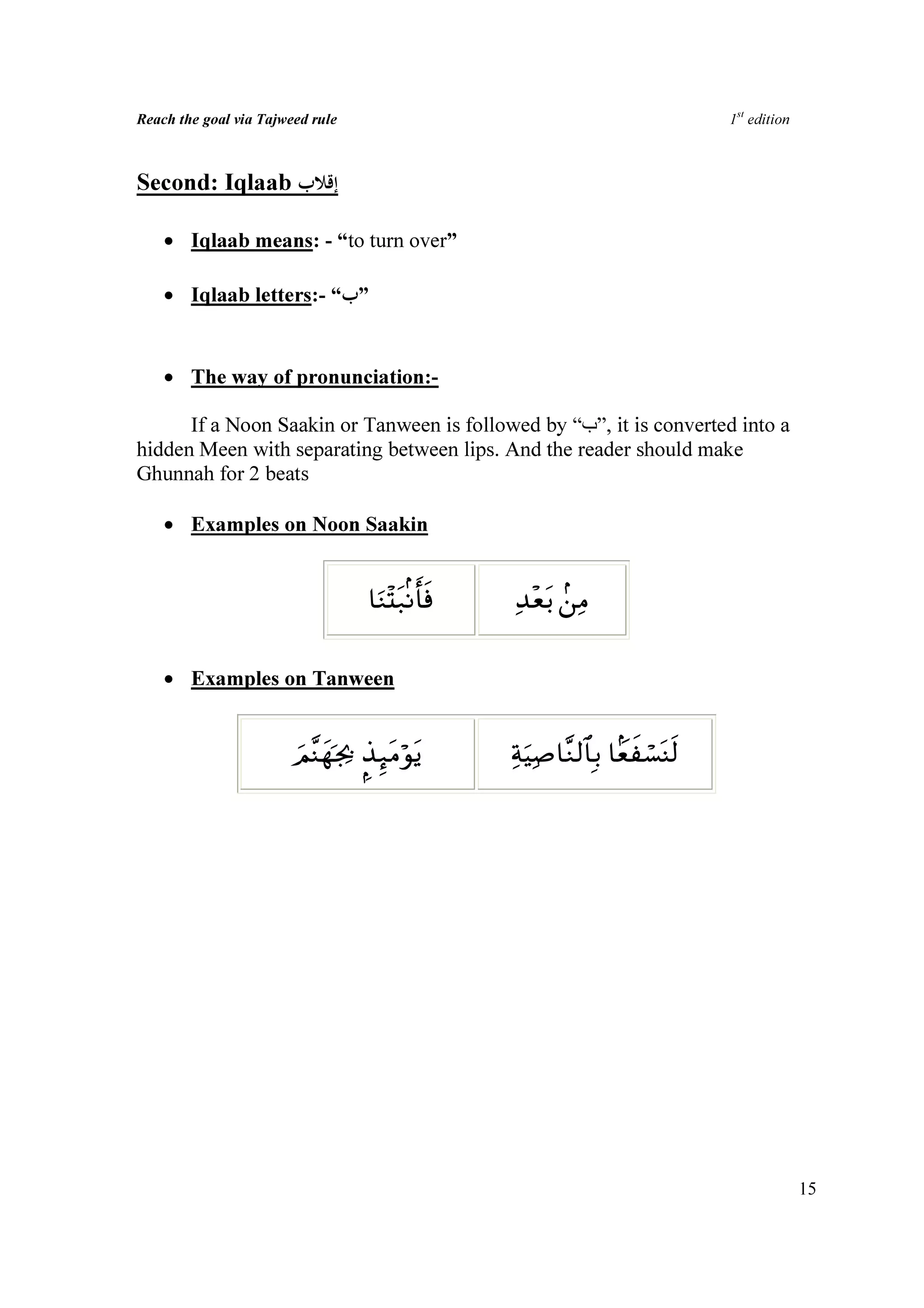 Quran Tajweed Course for Kids & Elders | PDF