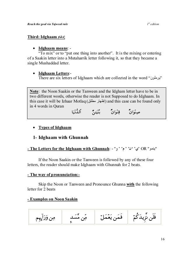 Tajweed rules of the quran part 1 pdf - centricpl