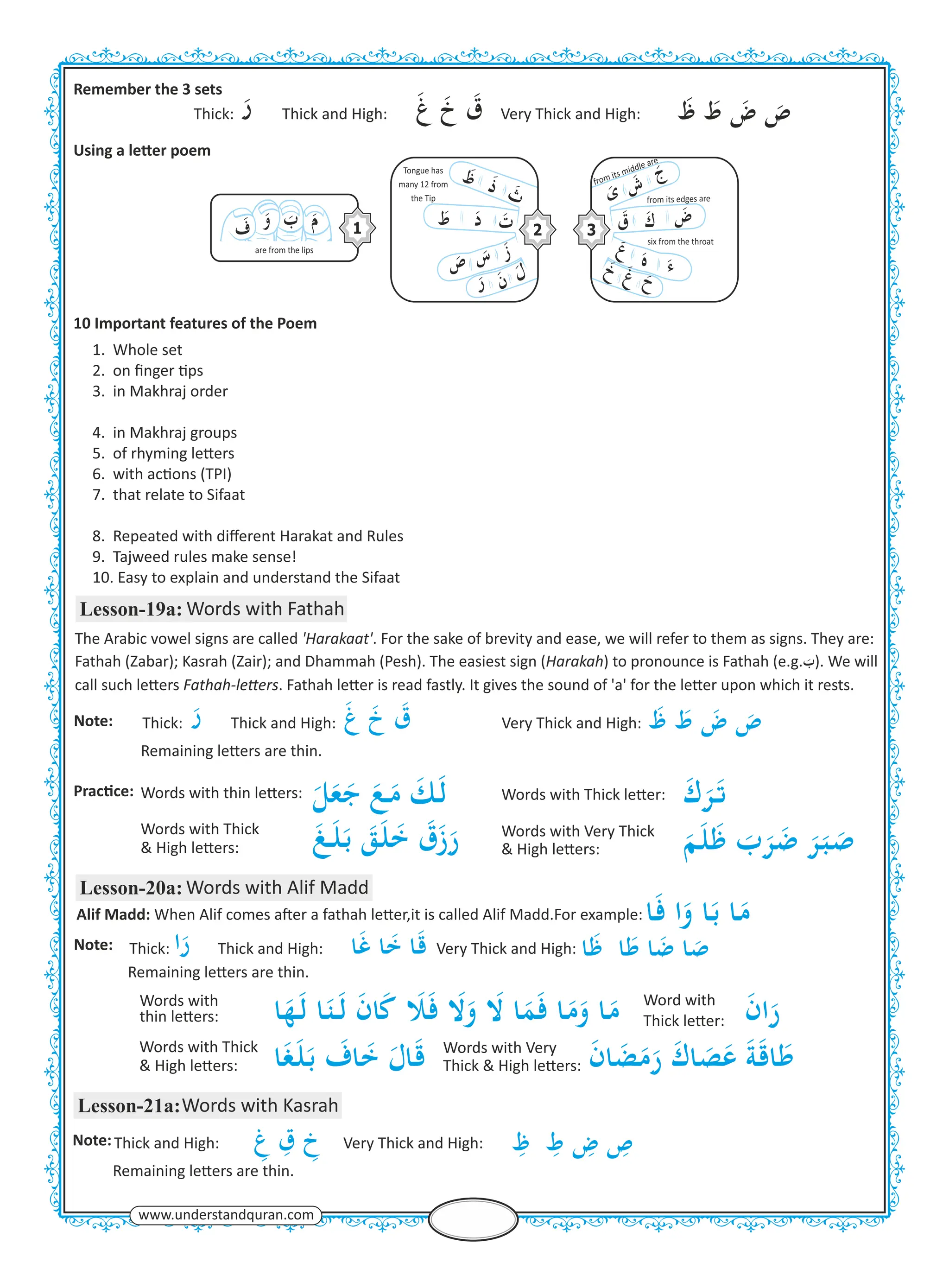 Tajweed_Text_Book.pdf learn tajweed the easy way | PDF