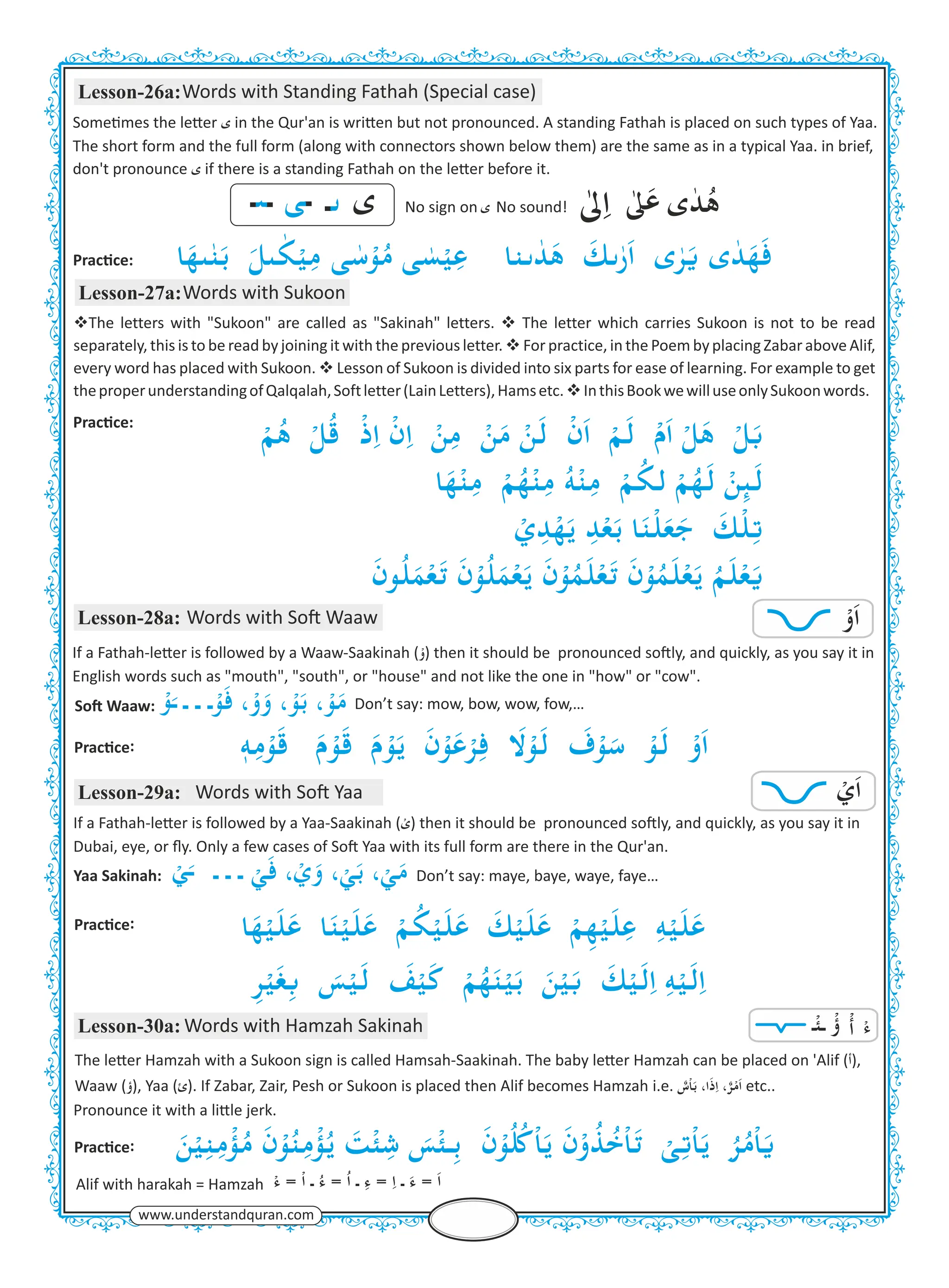 Tajweed_Text_Book.pdf learn tajweed the easy way | PDF