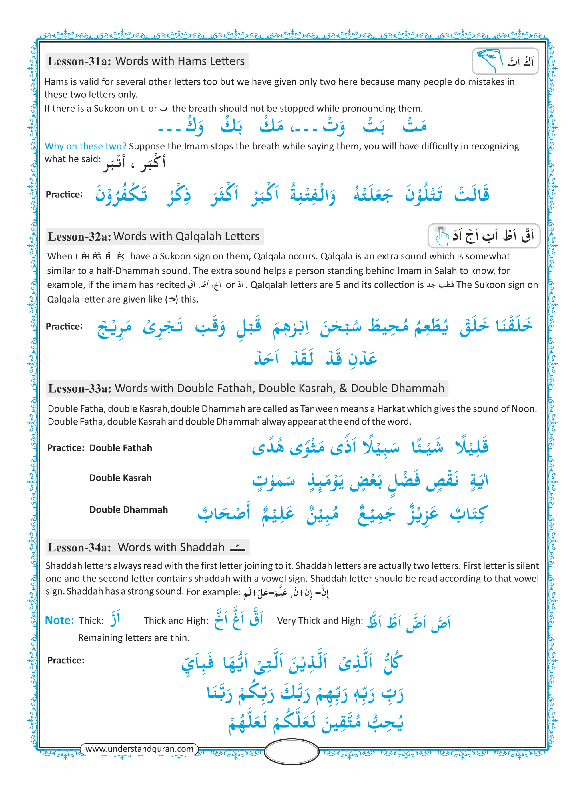 Tajweed_Text_Book.pdf learn tajweed the easy way | PDF