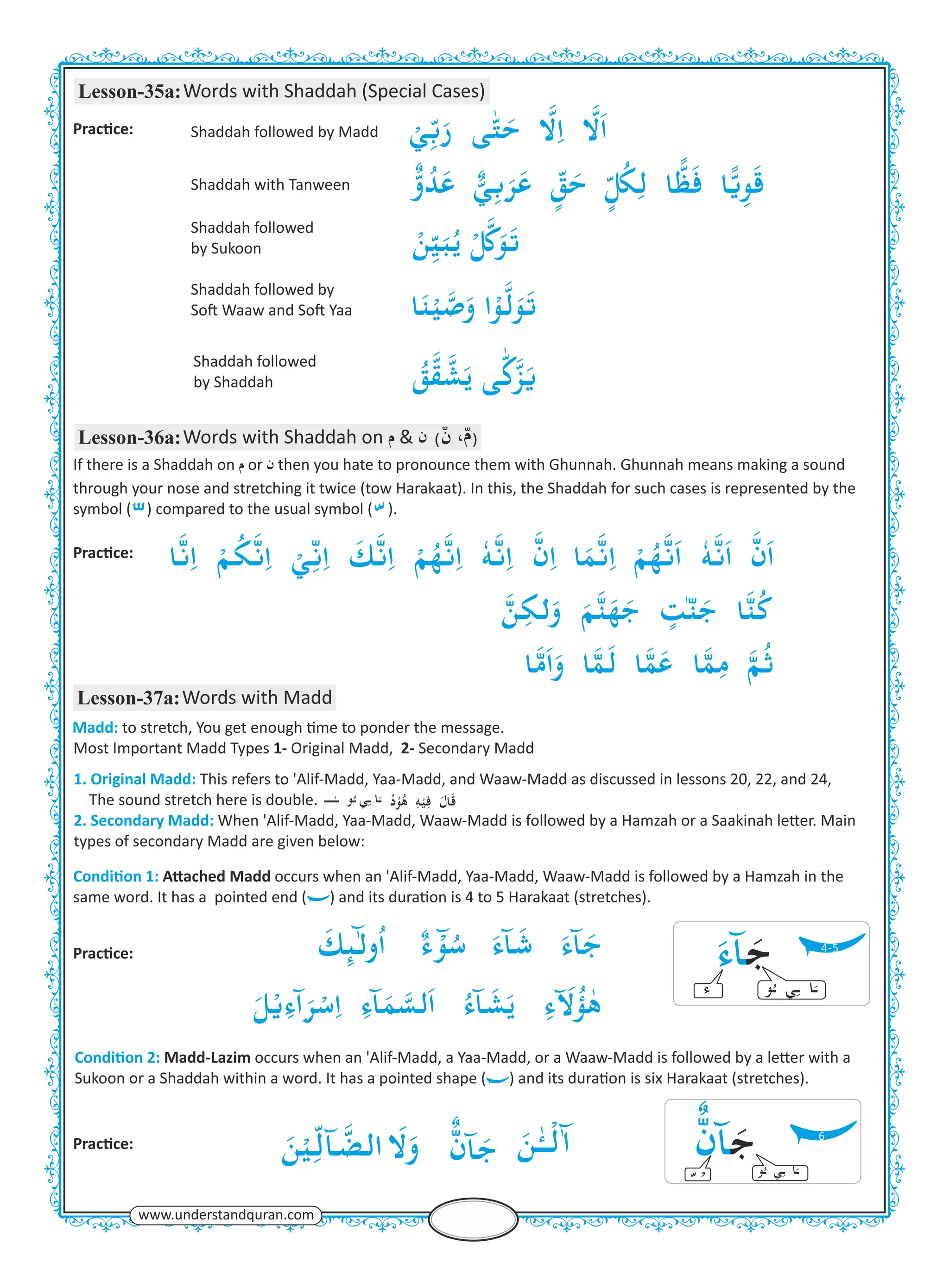 Tajweed_Text_Book.pdf learn tajweed the easy way | PDF