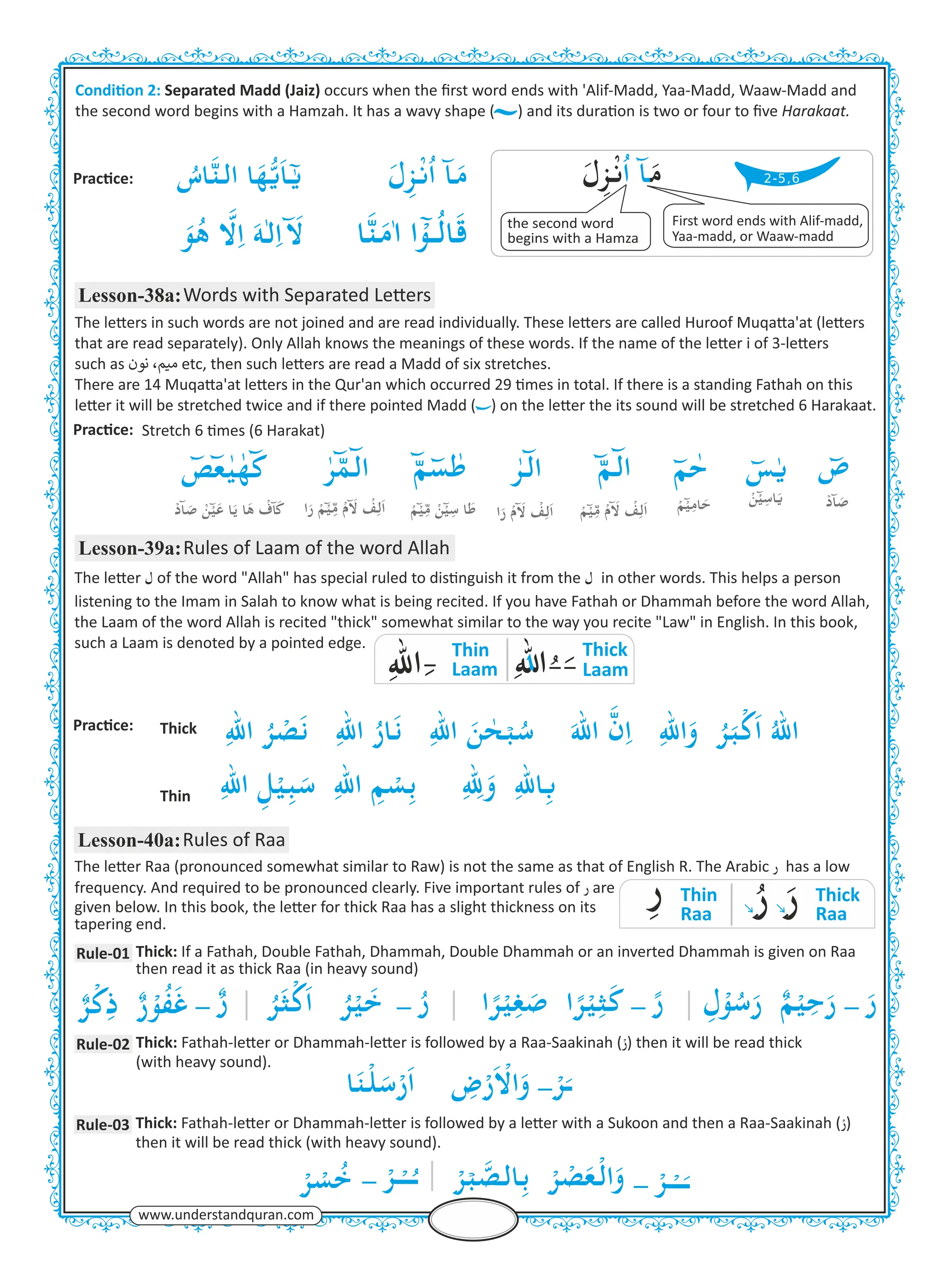Tajweed_Text_Book.pdf learn tajweed the easy way | PDF