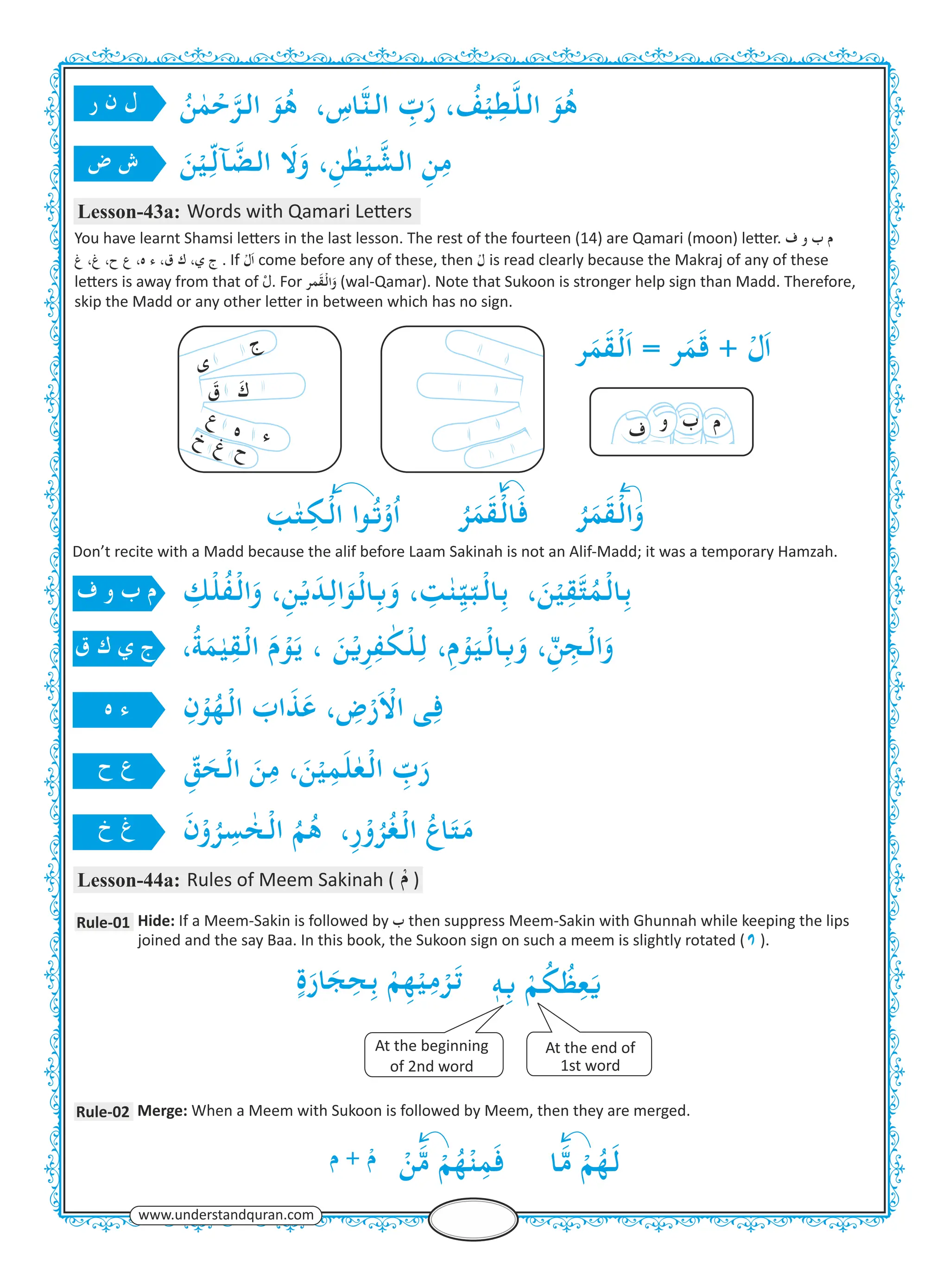 Tajweed_Text_Book.pdf learn tajweed the easy way | PDF