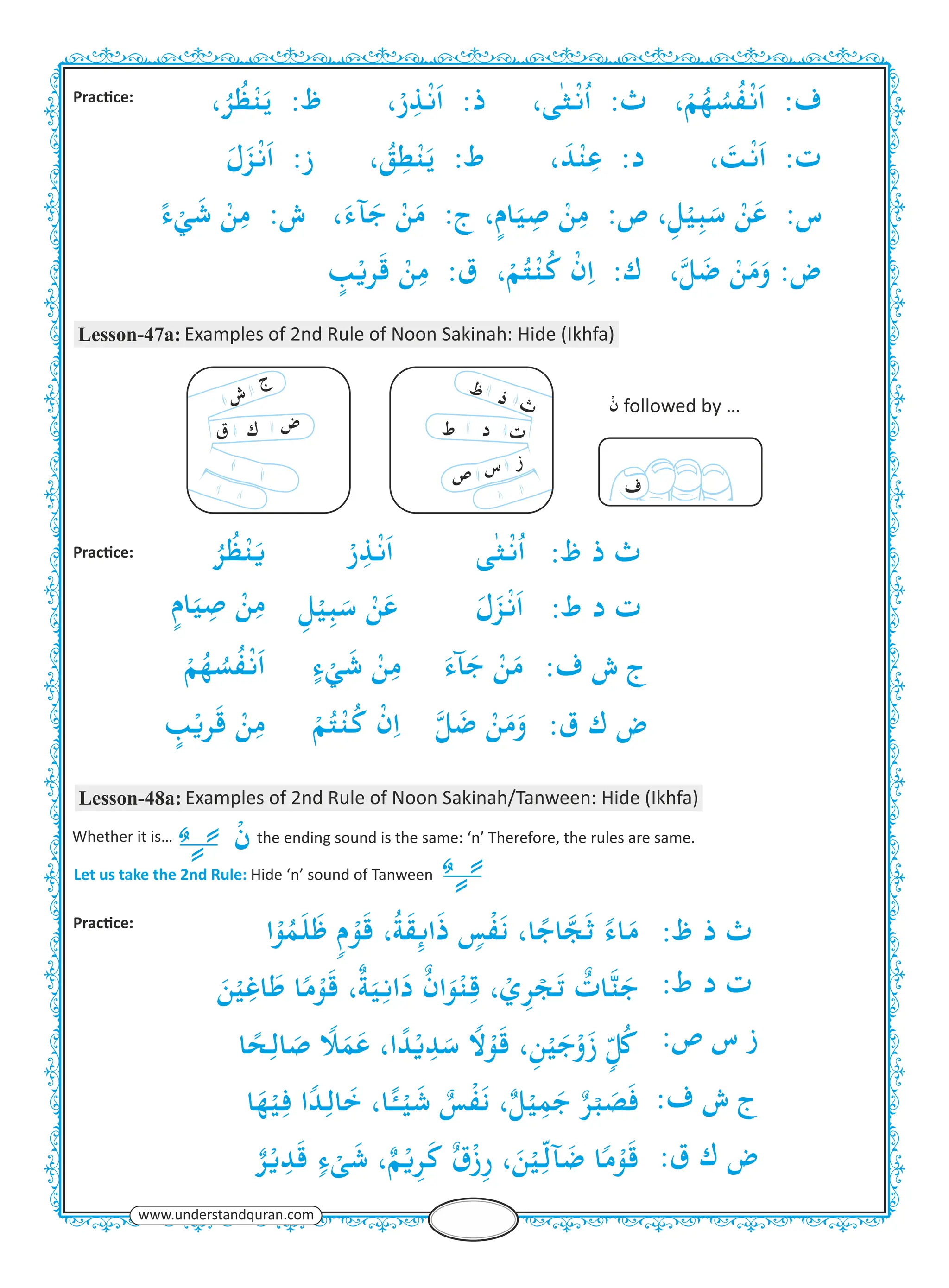 Tajweed_Text_Book.pdf learn tajweed the easy way | PDF