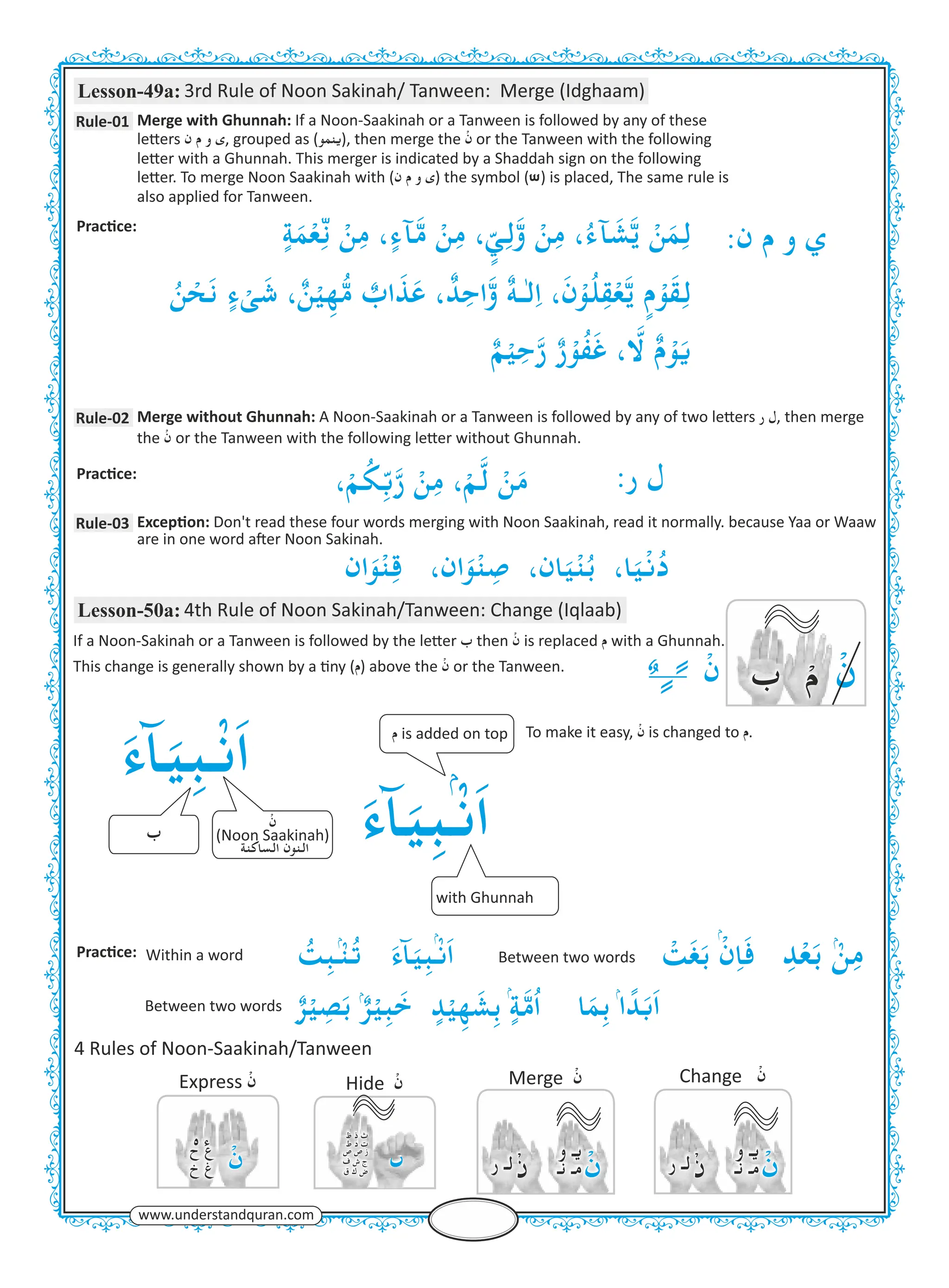 Tajweed_Text_Book.pdf learn tajweed the easy way | PDF