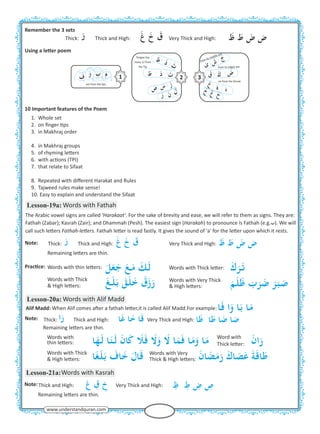 Tajweed_Text_Book.pdf learn tajweed the easy way | PDF
