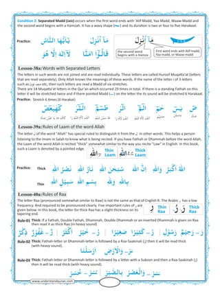 Tajweed_Text_Book.pdf learn tajweed the easy way | PDF