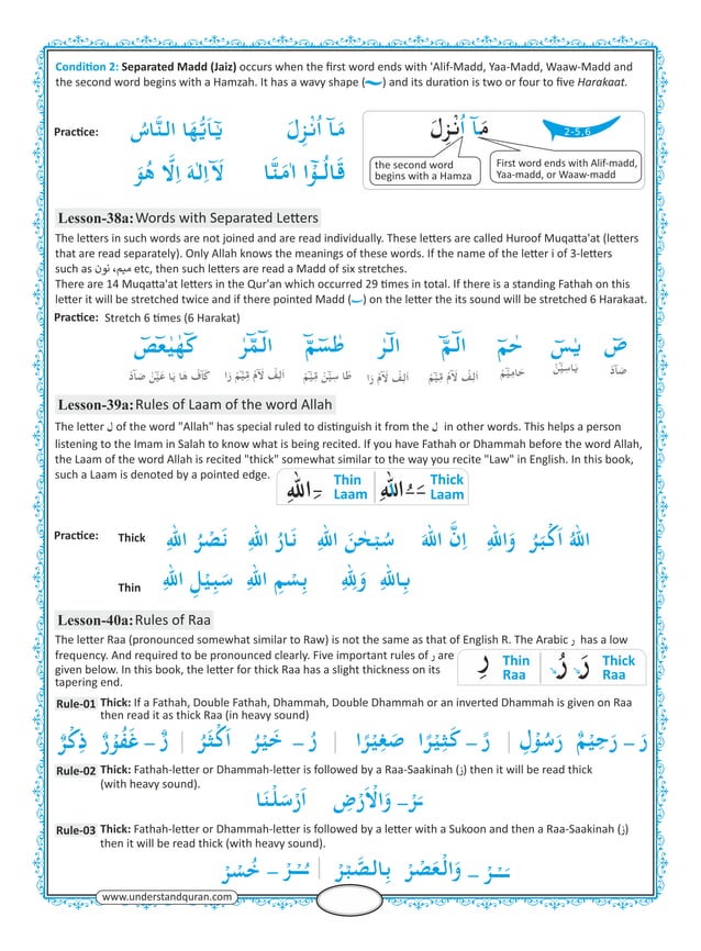 Tajweed_Text_Book.pdf learn tajweed the easy way | PDF
