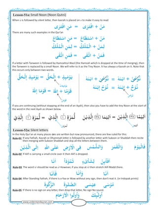 Tajweed_Text_Book.pdf learn tajweed the easy way | PDF