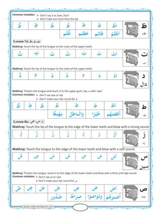 Tajweed_Text_Book.pdf learn tajweed the easy way | PDF