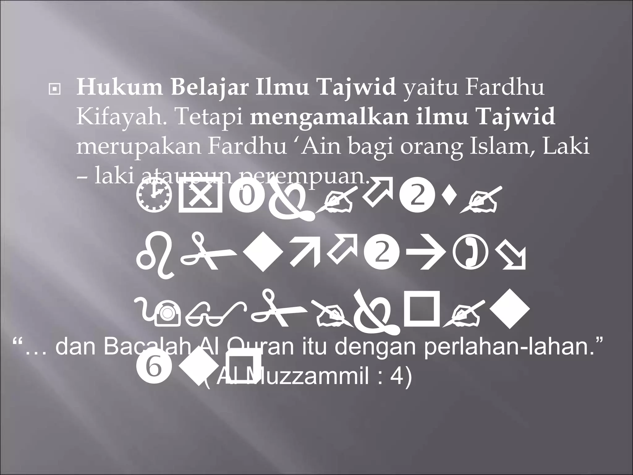 TAJWID.ppt