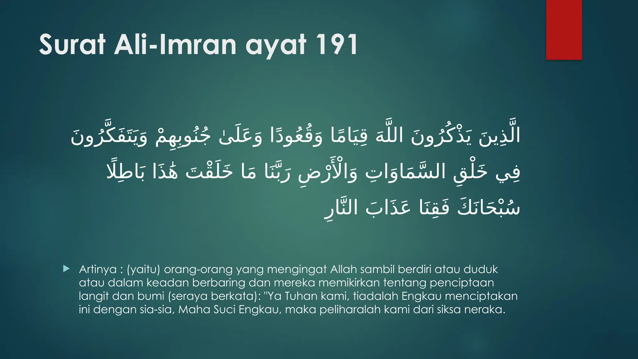 Analisis Tajwid Ali Imran 190-191 dan Ar Rahman 33.pptx