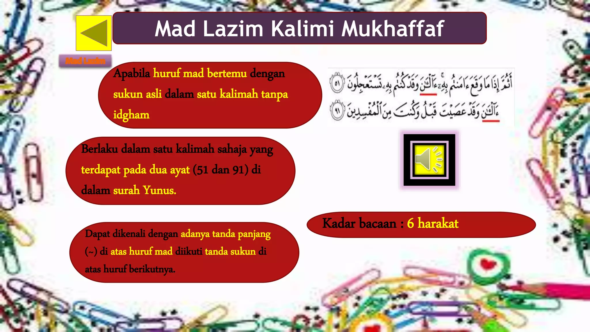 Tajwid hukum mad | PPSX