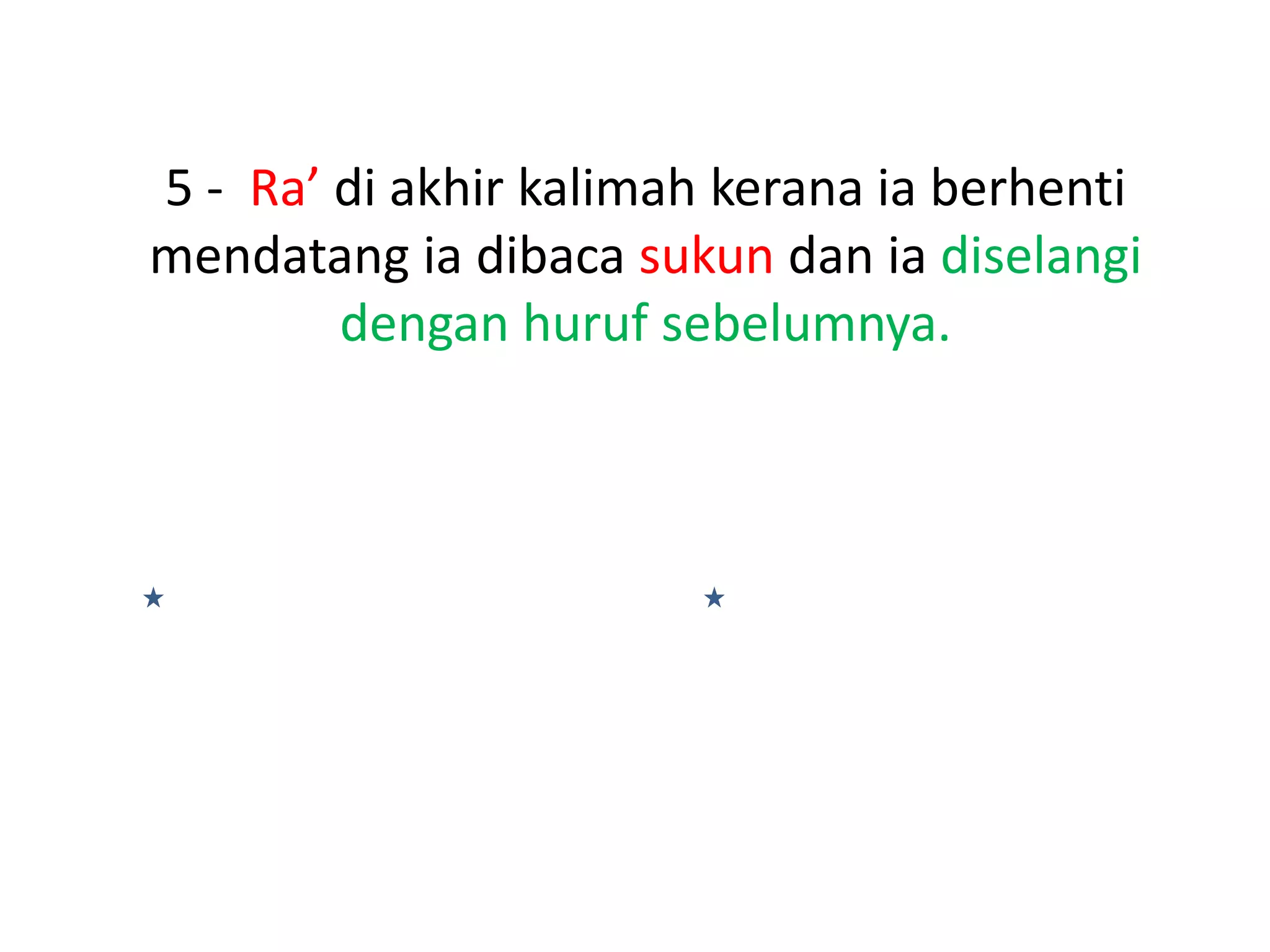 Tajwid lesson 1 Hukum Ra' | PPTX