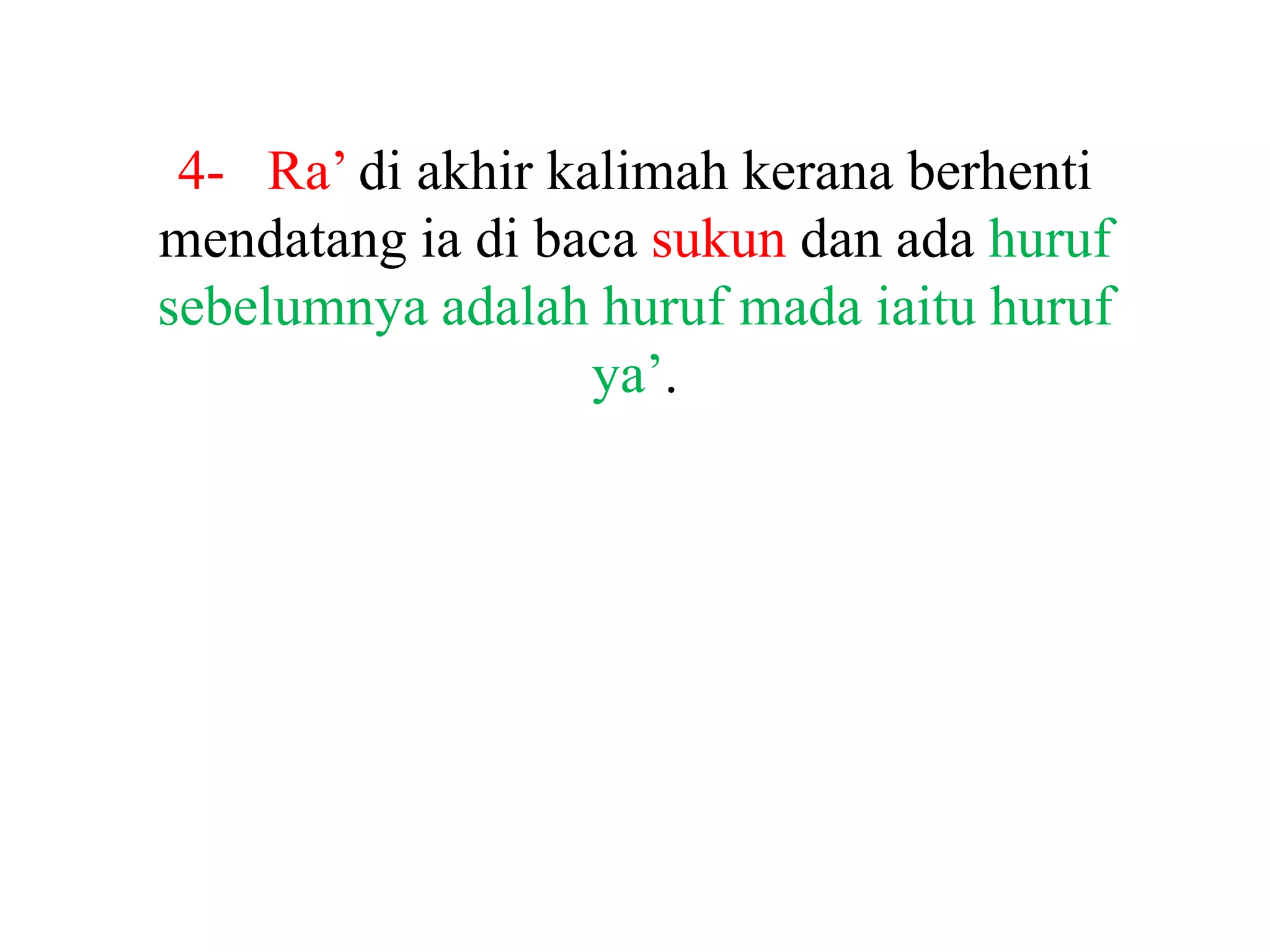 Tajwid lesson 1 Hukum Ra' | PPTX