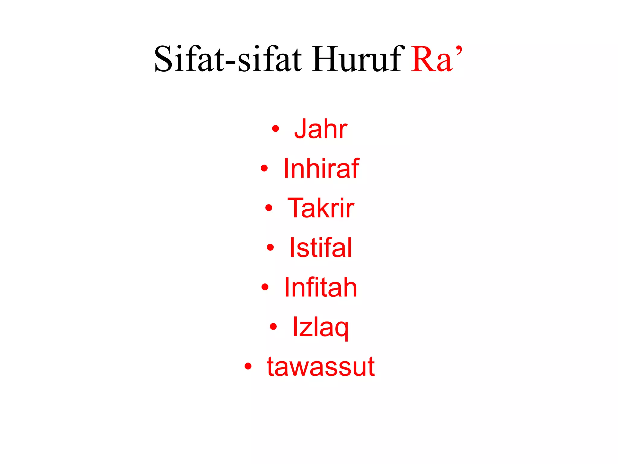 Tajwid lesson 1 Hukum Ra' | PPTX