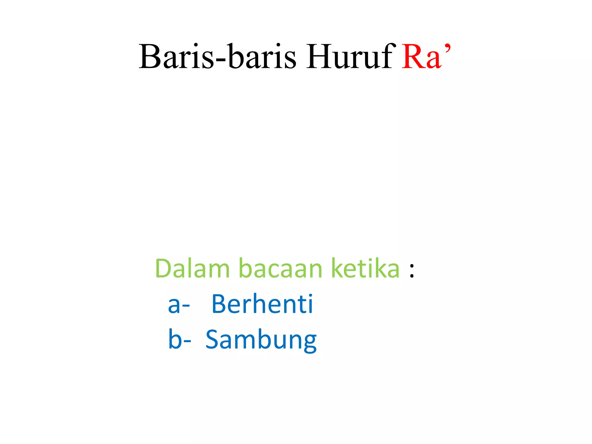 Tajwid lesson 1 Hukum Ra' | PPTX
