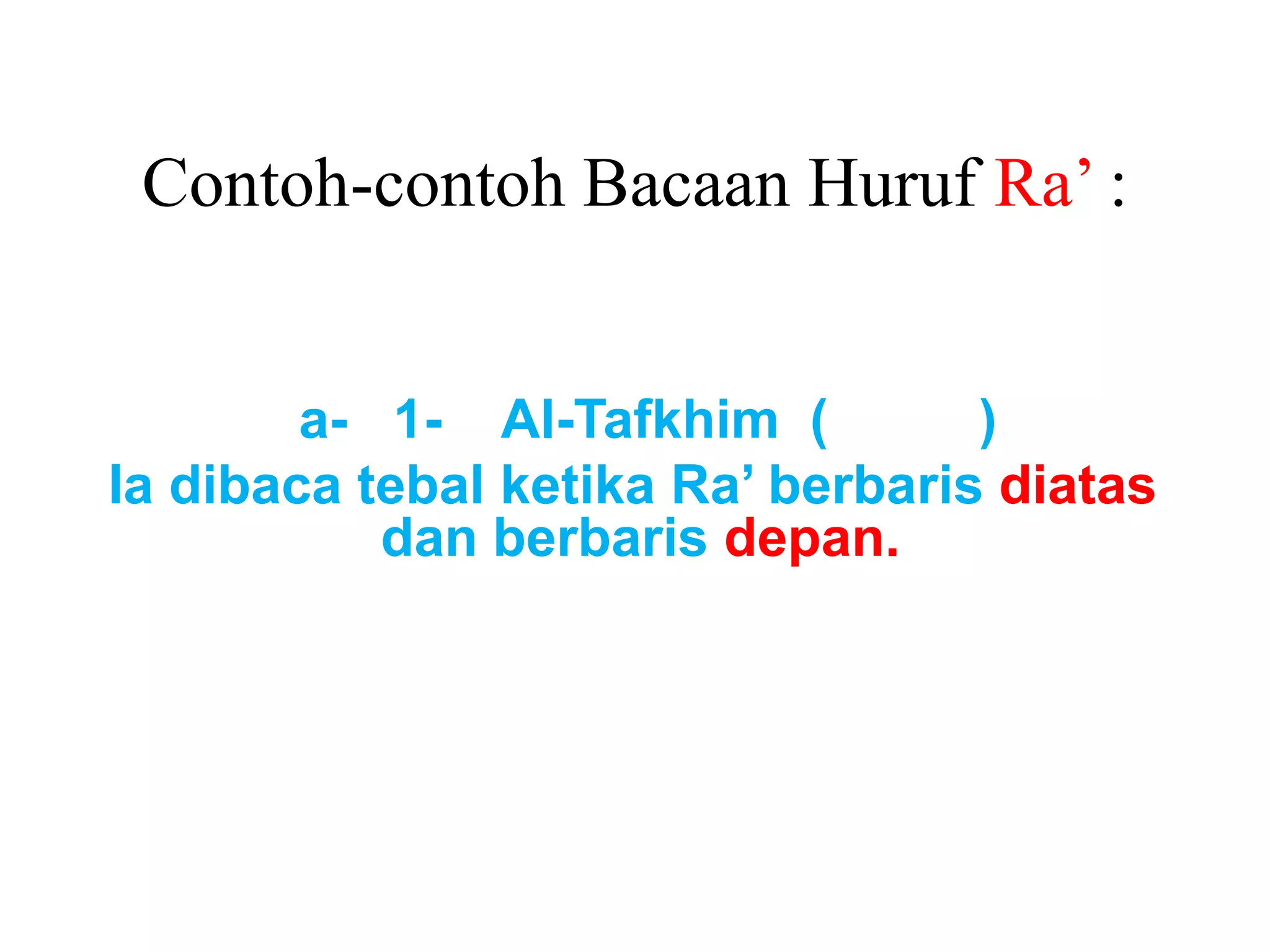 Tajwid lesson 1 Hukum Ra' | PPTX