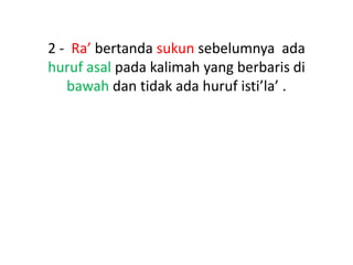 Tajwid lesson 1 Hukum Ra' | PPTX