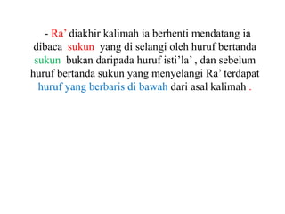 Tajwid lesson 1 Hukum Ra' | PPTX
