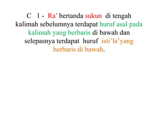 Tajwid lesson 1 Hukum Ra' | PPTX