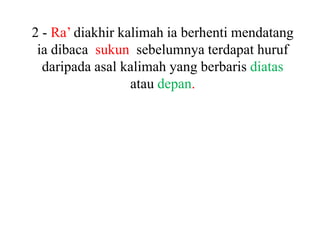 Tajwid lesson 1 Hukum Ra' | PPTX