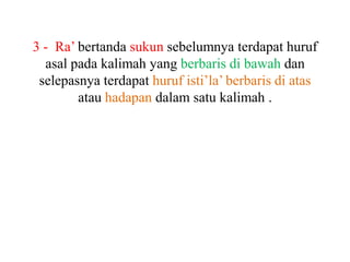 Tajwid lesson 1 Hukum Ra' | PPTX