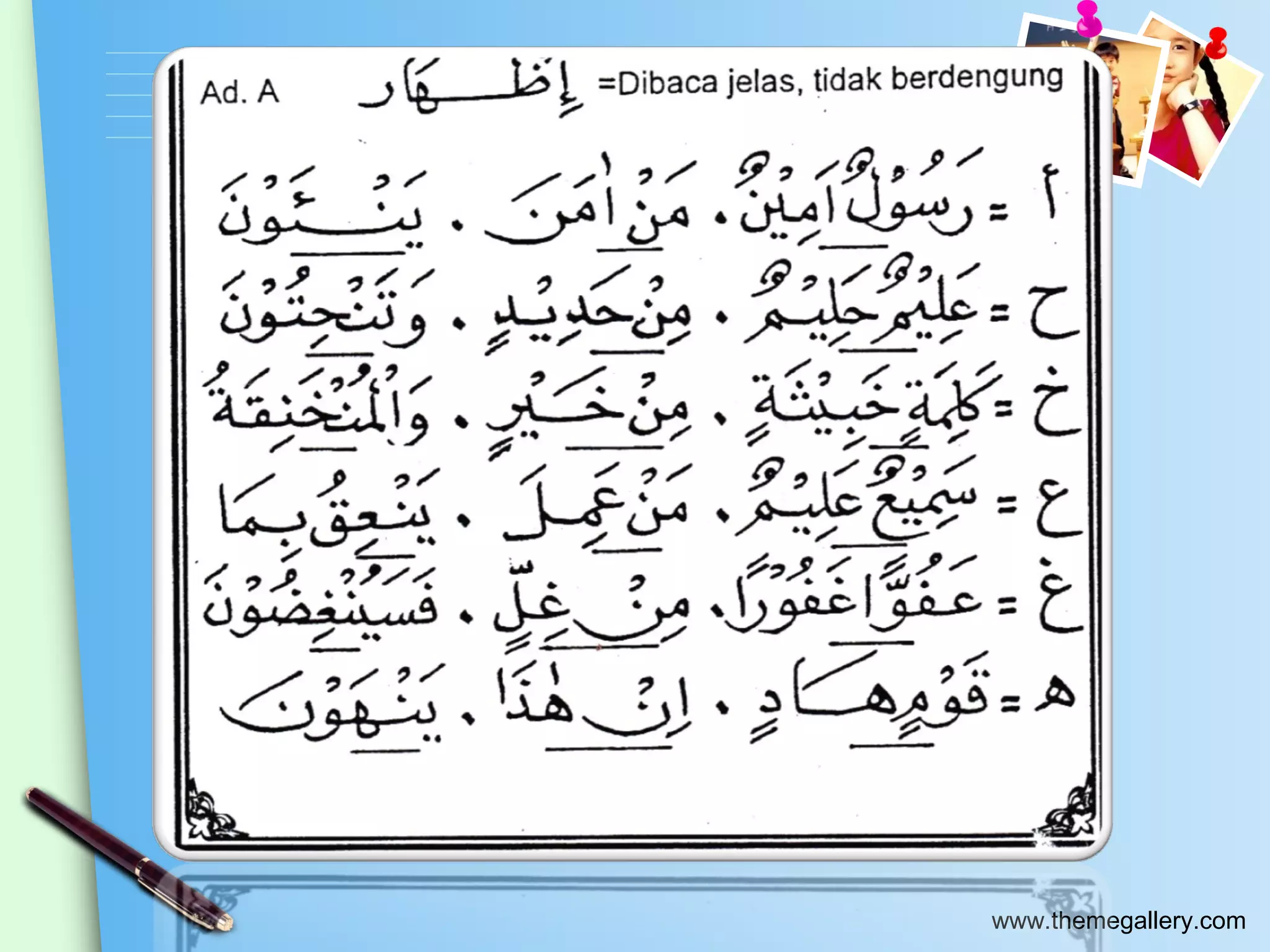 belajar hukum nun sukun (tajwid) | PPT