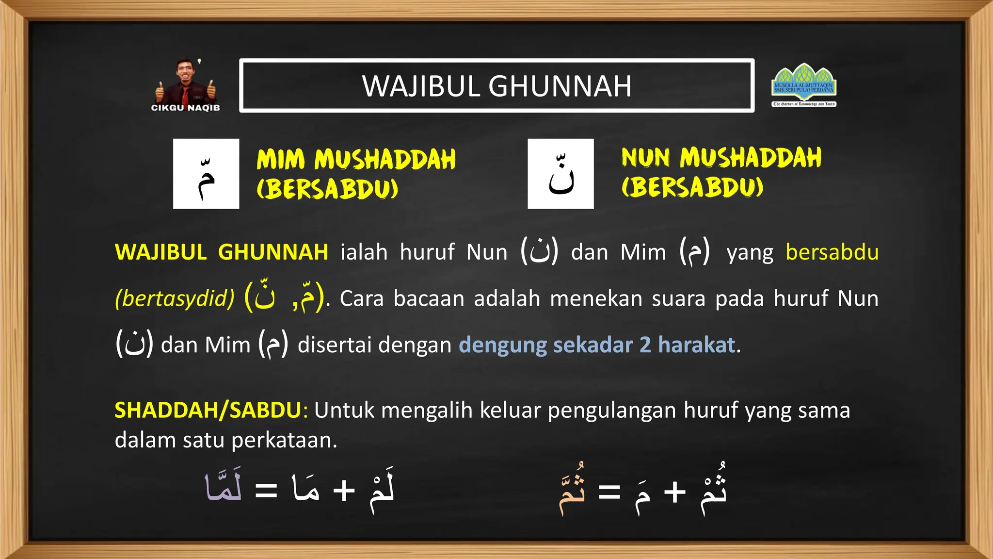 WAJIBUL GHUNNAH (Tajwid Tingkatan 1 KSSM) | PDF