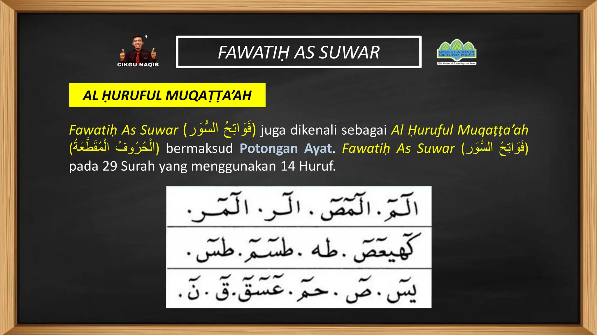 FAWATIH AS SUWAR (Tajwid Tingkatan 1 KSSM) | PDF