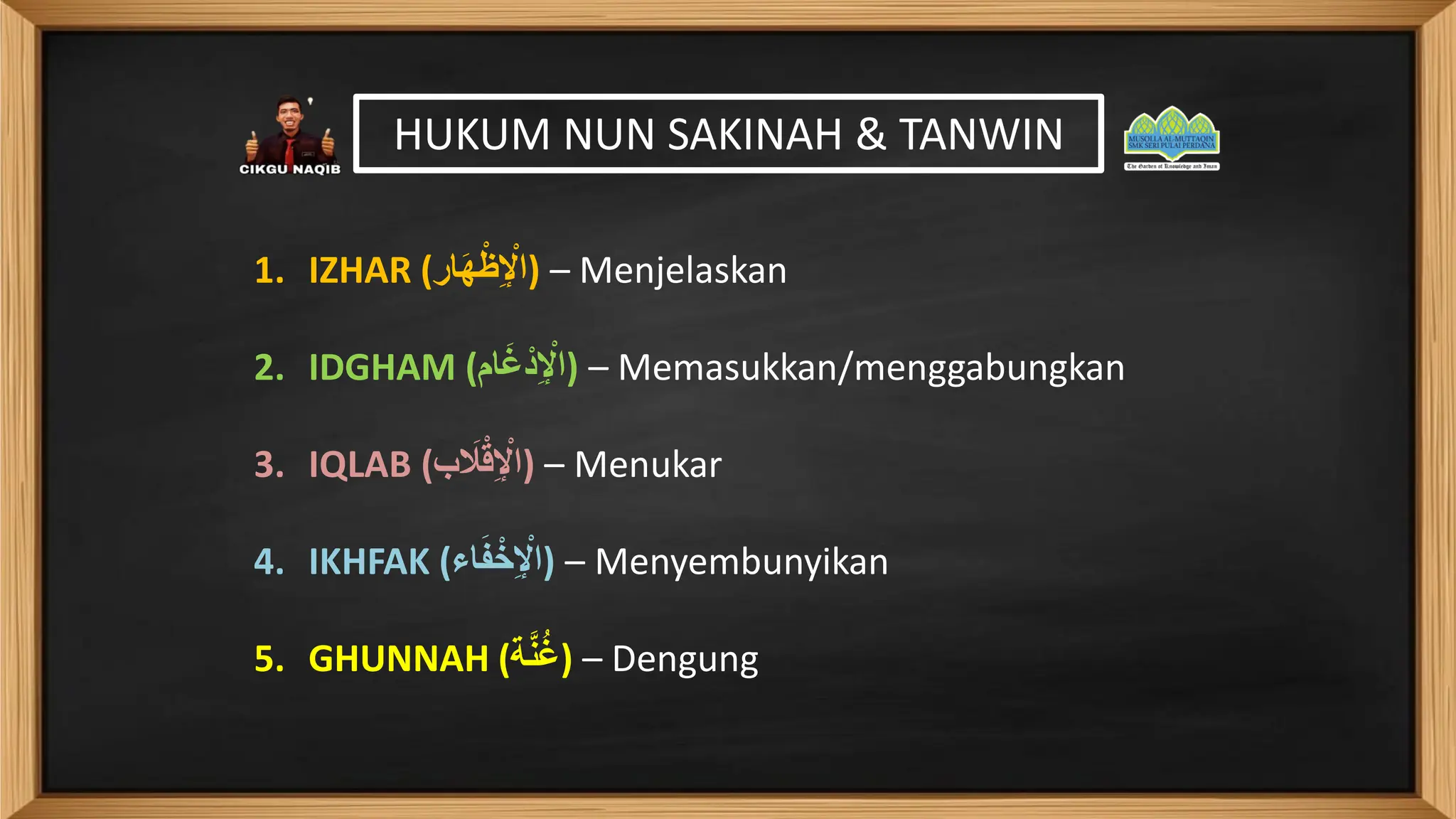HUKUM NUN SAKINAH & TANWIN (Tajwid Tingkatan 2 KSSM) | PDF