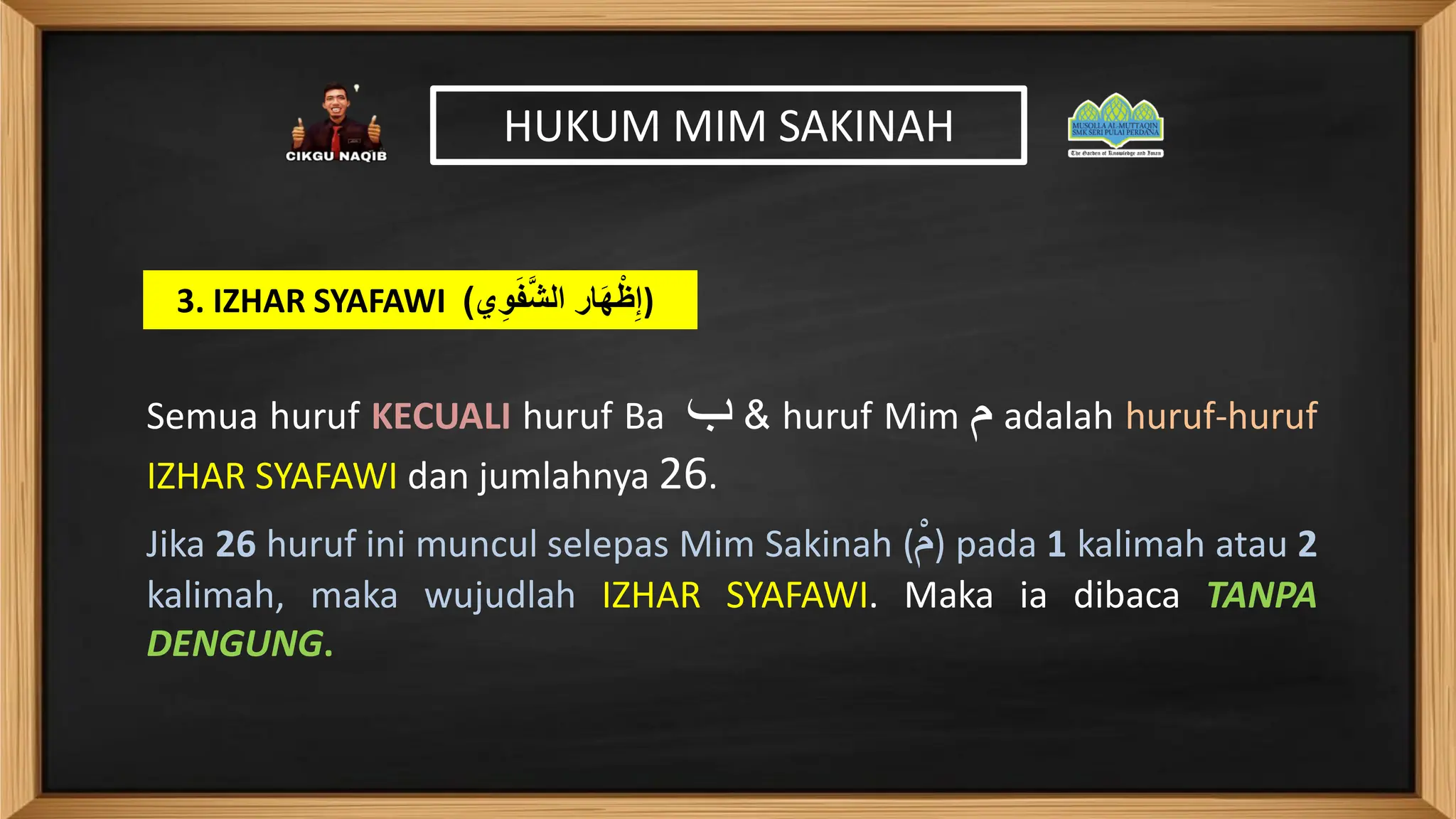 HUKUM MIM SAKINAH (Tajwid Tingkatan 2 KSSM) | PDF