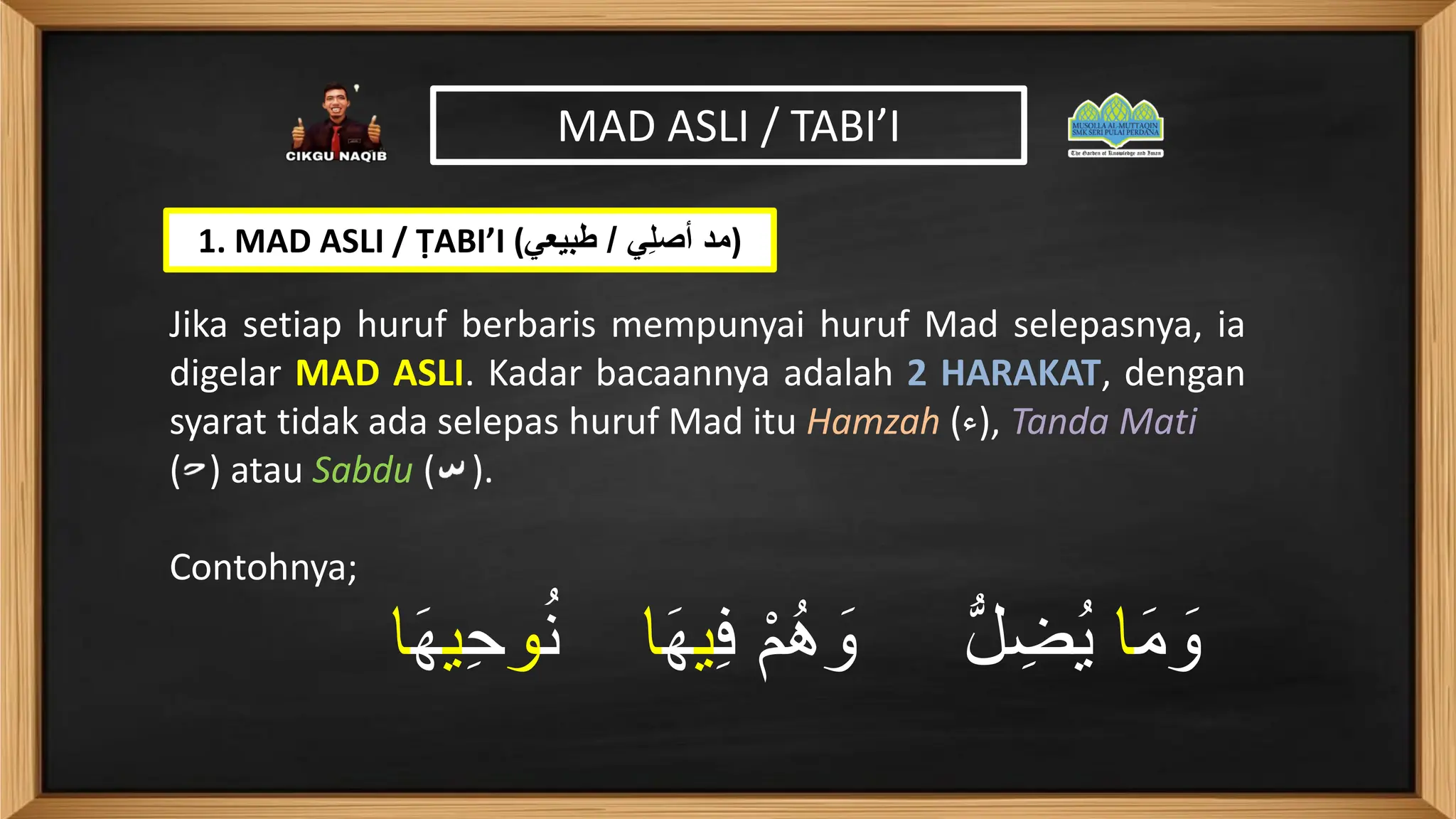 HUKUM MAD (Tajwid Tingkatan 3 KSSM) Pend. Islam | PDF