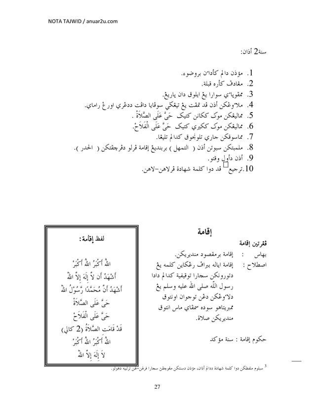NOTA TAJWID TINGKATAN 2 | PDF